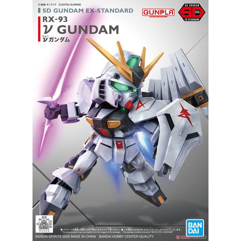 【模型屋】現貨 BANDAI SD鋼彈 BB戰士 EX-STANDARD 016 RX-93 Nu GUNDAM 牛鋼 | 蝦皮購物