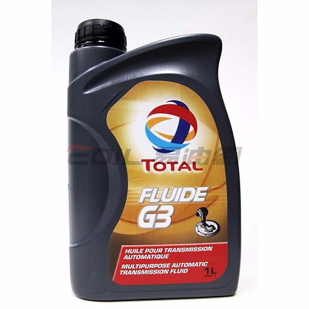 【易油網】TOTAL FLUIDE G3 自排油 ATF 自動變速箱油 | 蝦皮購物
