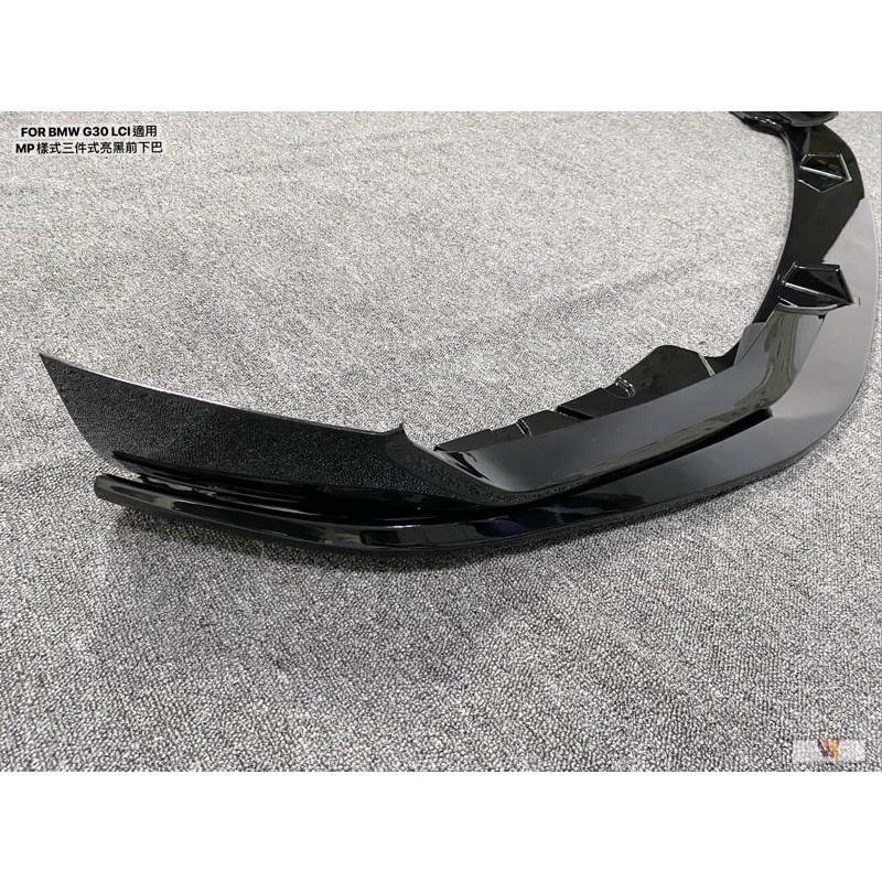 威鑫汽車精品 BMW G30/G31後期M包適用 AC亮黑三件式前下巴、MP亮黑三件式前下巴 尾翼 後下巴 後視鏡蓋 | 蝦皮購物