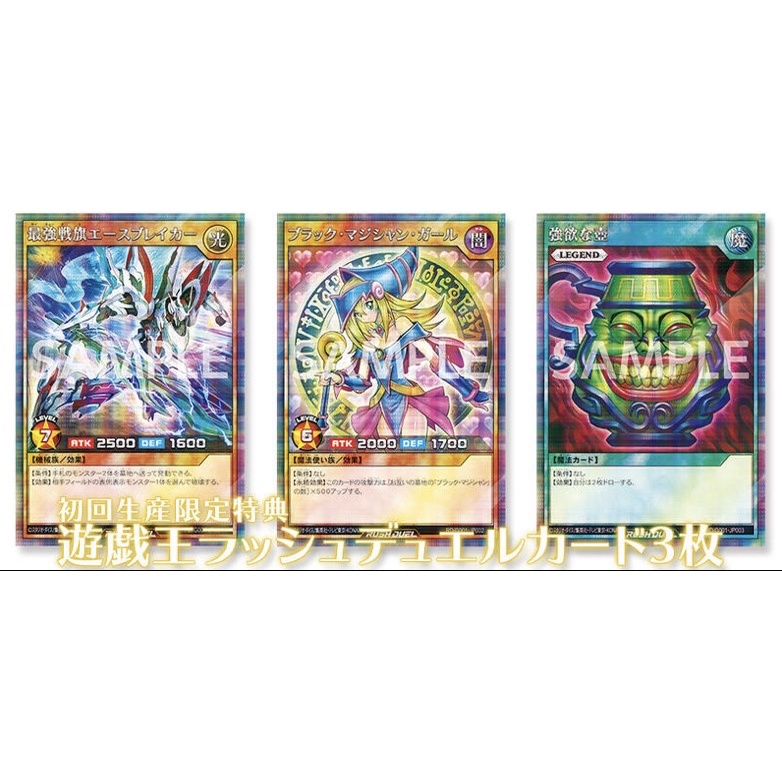 【貓與咪】RD/G001-JP001 JP002 JP003 最強大逃殺 特典 三張一套 (全新未開封) 搜 黑魔導女孩 | 蝦皮購物