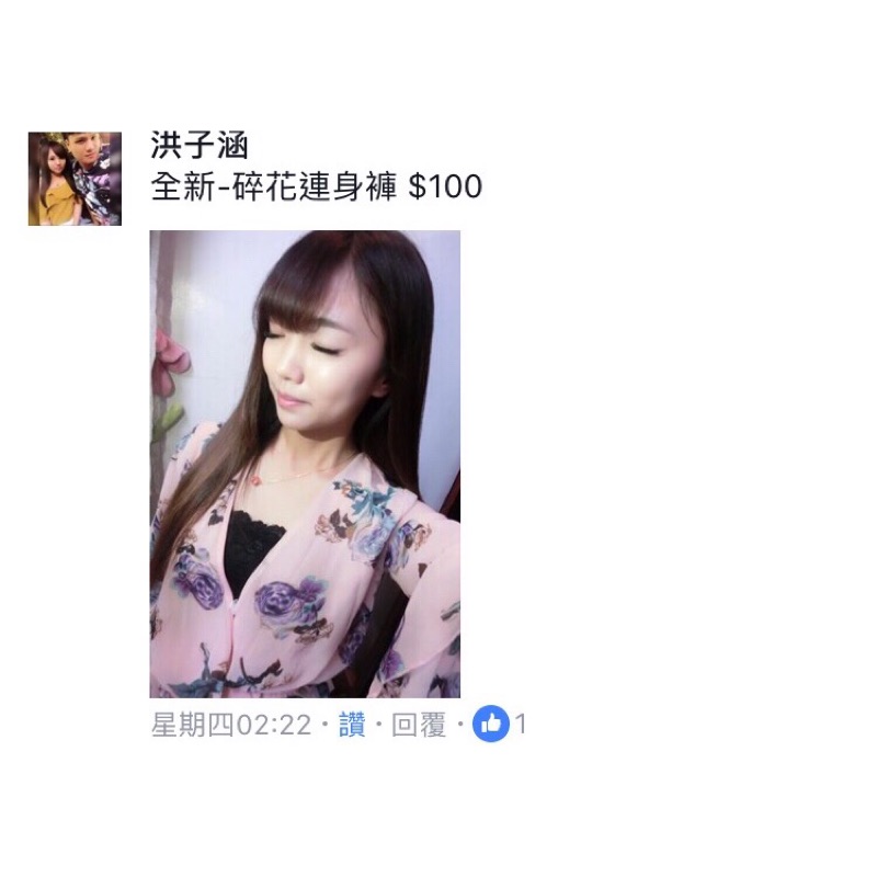 FB:Yi Pei Chen專屬下單區 | 蝦皮購物