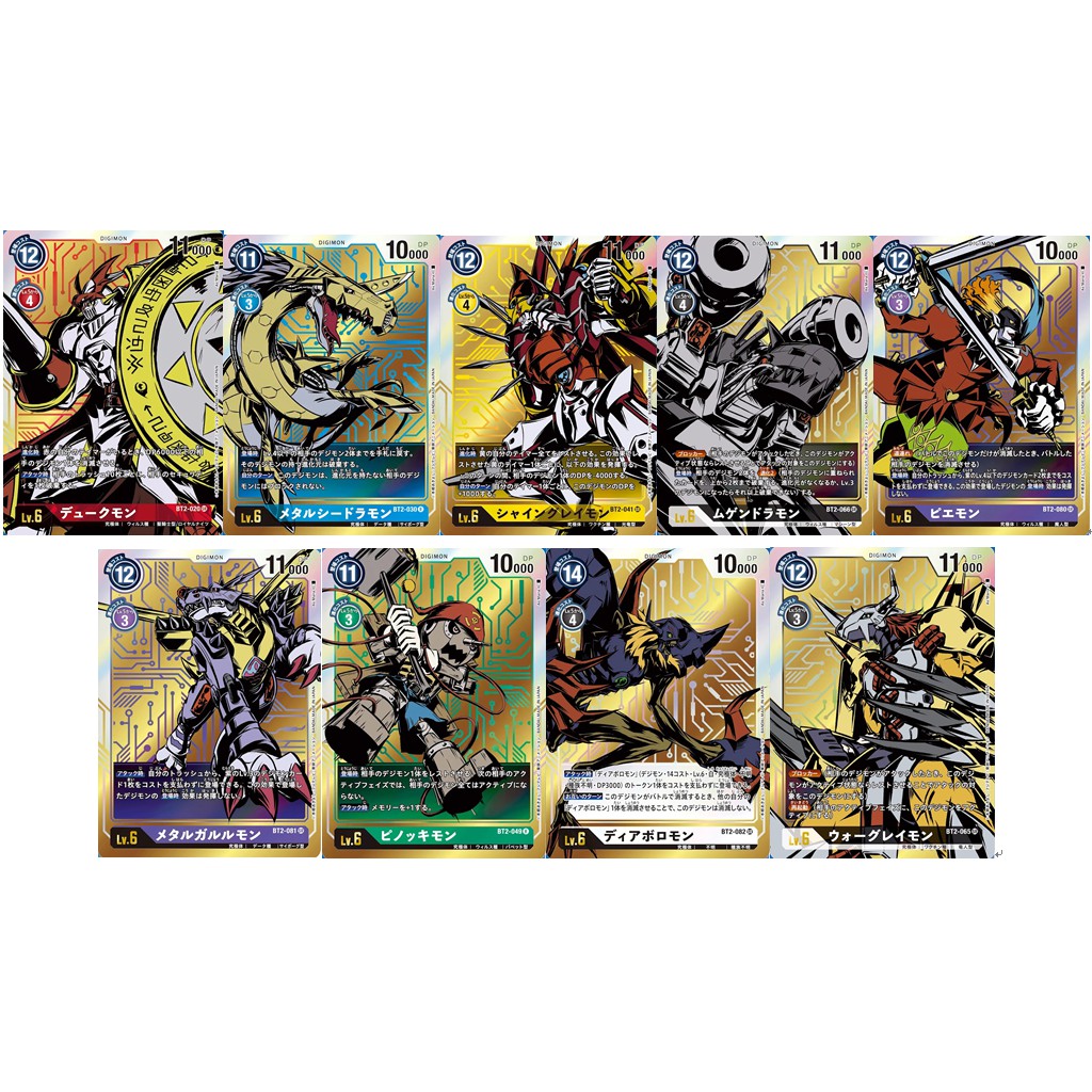 松梅桌遊舖 BT2- 020 030 041 066 080 081 SR卡 異圖 價格380-850元 單卡 數碼寶貝 | 蝦皮購物