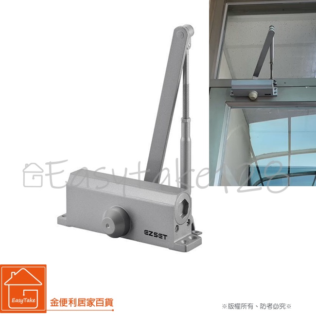 門重 80~120kg【285#外止動 幸福門弓器 】Lucky 幸福牌垂直型關門器(門弓)/平行式285P | 蝦皮購物