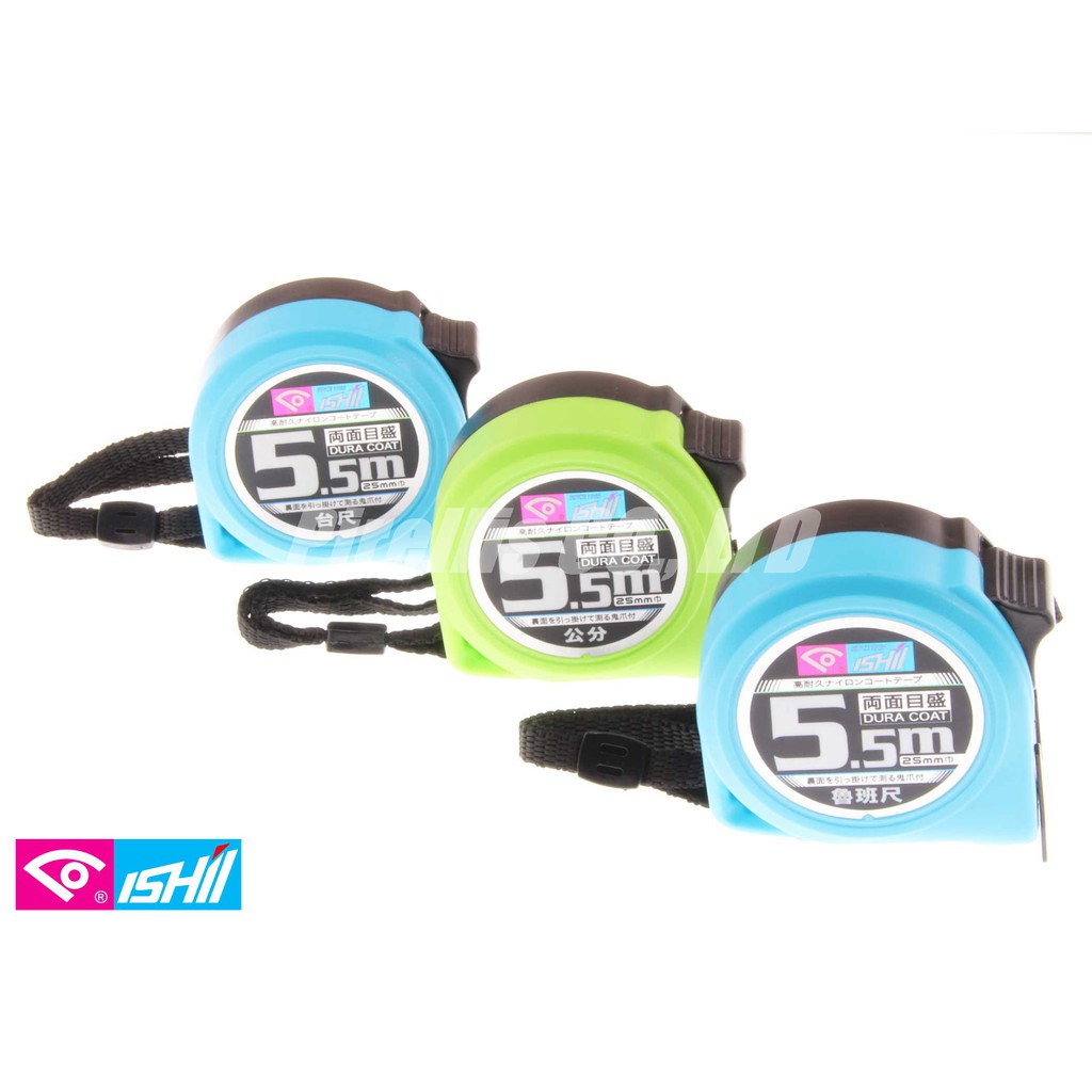 【南陽貿易】ISHII 石井 尼龍包鋼 雙面 捲尺 5.5M*25mm 公分 台尺 文公 測量尺 米尺 魯班 | 蝦皮購物