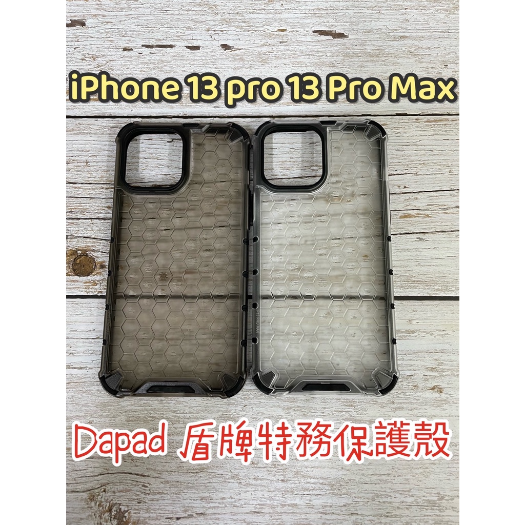 "係真的嗎" Dapad iPhone 13 Pro 13 Pro Max 盾牌特務保護殼手機殼防摔殼 保護殼 手機殼 | 蝦皮購物