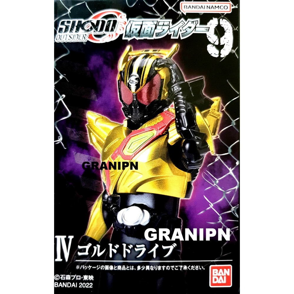 代理版 盒玩 假面騎士 掌動 SHODO-O 9 IV GORD DRIVE 全新未拆 盒損 | 蝦皮購物