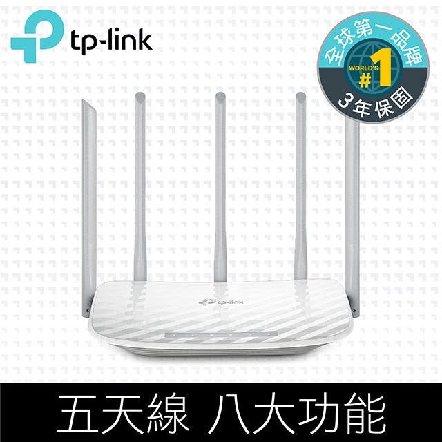 TP-Link Archer C60 AC1350 wifi無線雙頻網路寬頻路由器(分享器) | 蝦皮購物