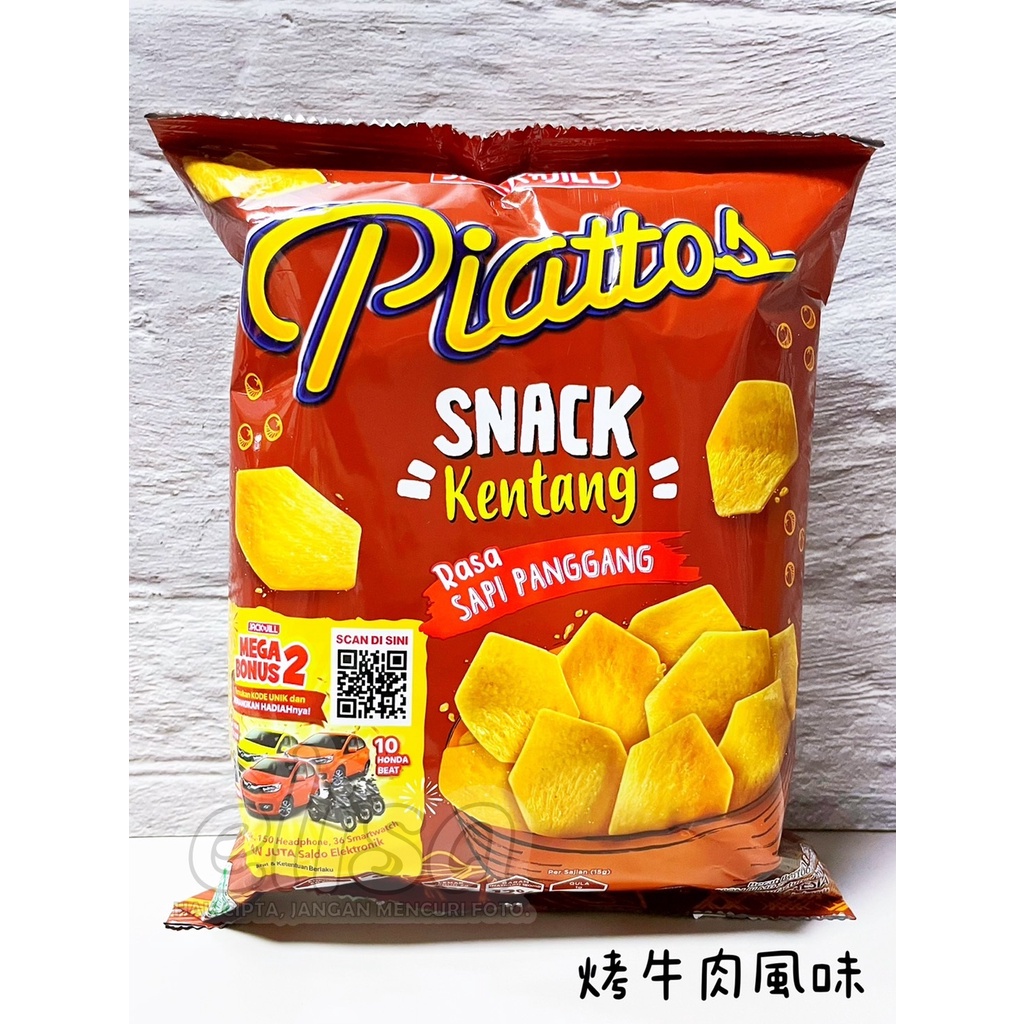 PIATTOS SNACK KENTANG 印尼洋芋片 | 蝦皮購物