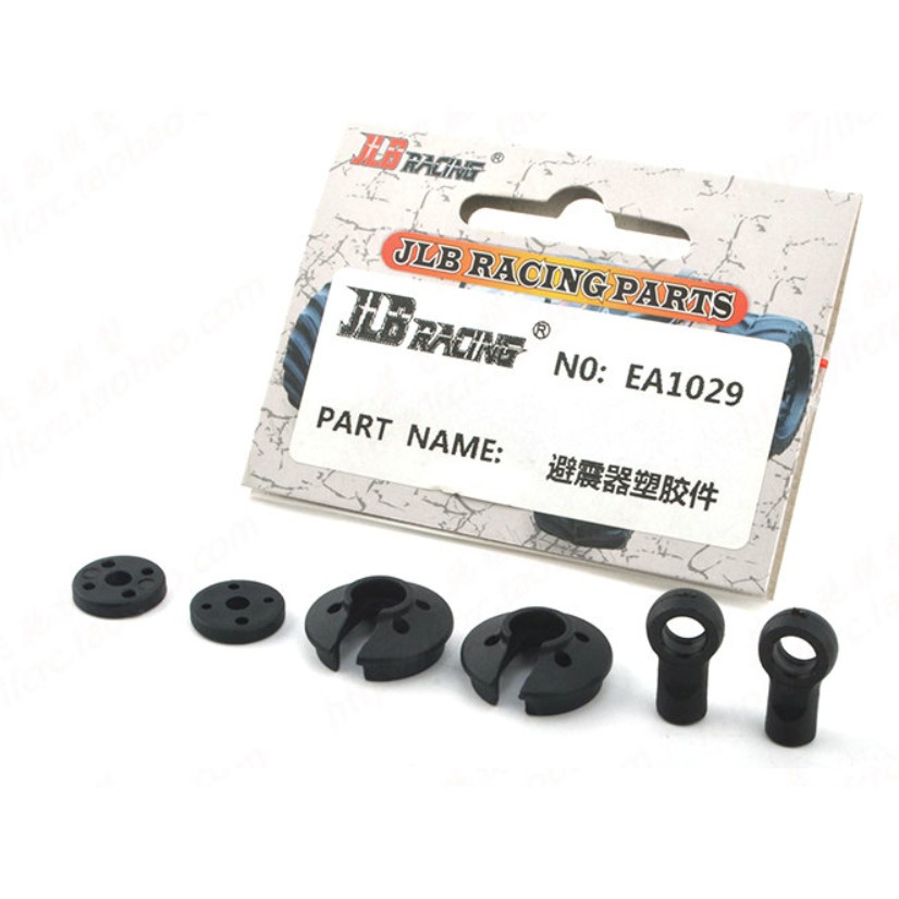 現貨供應 24H內發貨 JLB 金獵豹 1:10 原廠袋裝零件 EA1029 避震器塑料件 競速卡 大腳車 J1 J3 | 蝦皮購物