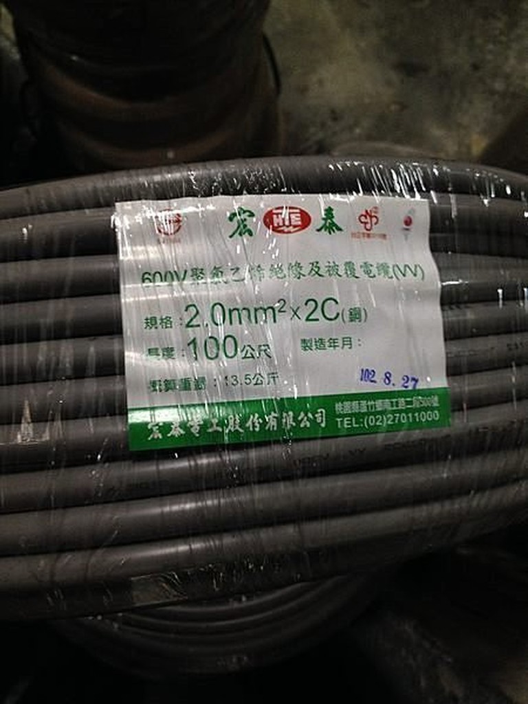 《電料專賣》宏泰 電纜 電線 2平方 4c 2mm 4芯 2mm 3C 2c 3芯 2芯 電纜線 | 蝦皮購物