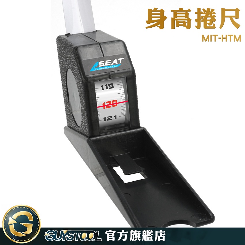 GUYSTOOL 成人身高尺 身高尺壁貼 捲尺量身高 身高尺 尺子 收納 MIT-HTM 兒童捲尺 家用身高捲尺 | 蝦皮購物