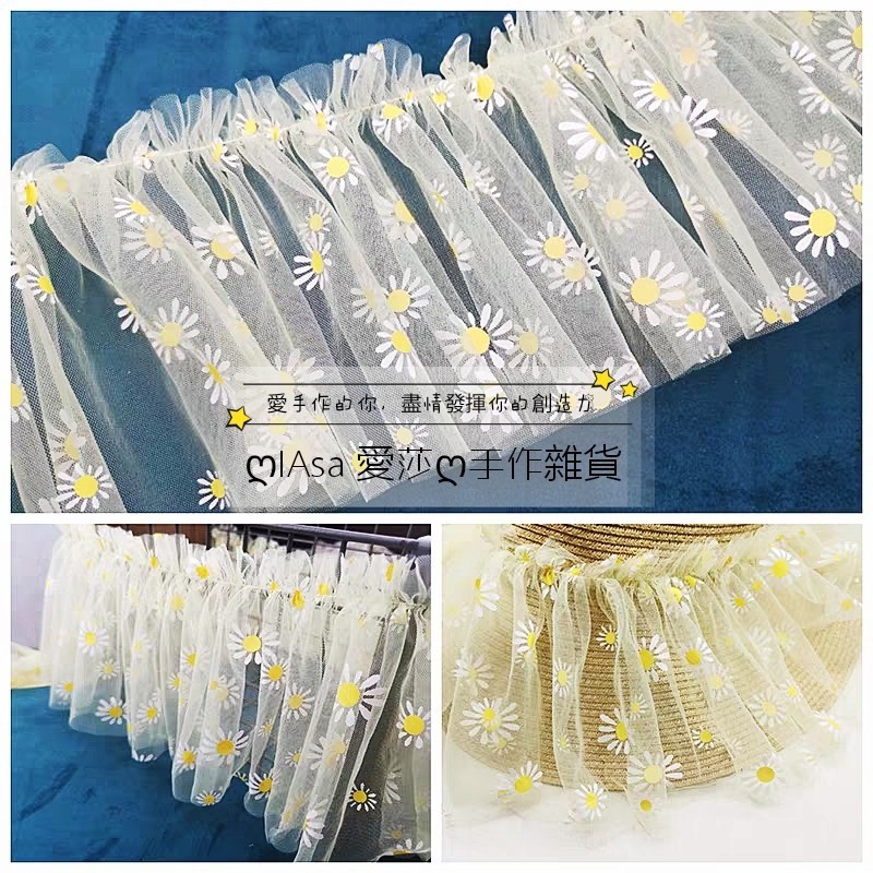 《iAsa愛莎の》手作材料 柔軟黃色小雛菊網紗褶皺衣領裝飾DIY童裝蕾絲花邊寬15cm | 蝦皮購物