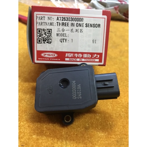 PGO正廠零件 胖虎200三合一感測器 TIGRA 200 彪虎200 專用 | 蝦皮購物
