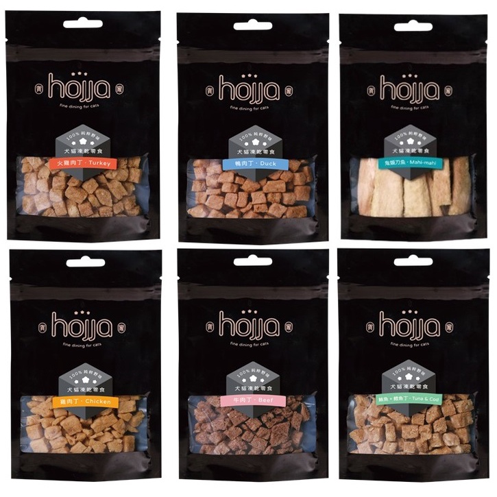 hojja賀家 100%純粹野味 凍乾零食/貓狗適用 肉丁全系列 | 蝦皮購物