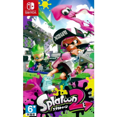 【全新未拆】任天堂 SWITCH NS 漆彈大作戰2 斯普拉遁2 噴射戰士 SPLATOON 2 日文版【台中恐龍電玩】 | 蝦皮購物