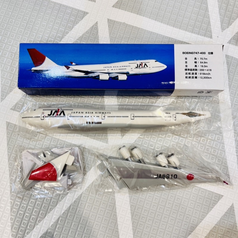 ️絕版 JAA(JAL日航前身）1:250正版飛機模型｜全新｜ | 蝦皮購物