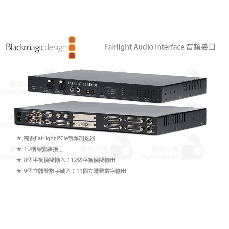 數位小兔【Blackmagic Fairlight Audio Interface 音頻接口】公司貨 PCIe 安裝接口 | 蝦皮購物