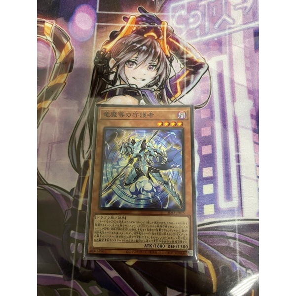 「Akira」遊戲王 SD43-JP008 雷擊壞獸閃電之王 (普卡） | 蝦皮購物