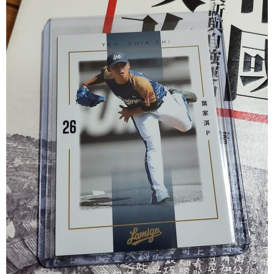 Lamigo 桃猿 葉家淇 葉文淇 2020 中華職棒聯盟 球員卡 | 蝦皮購物