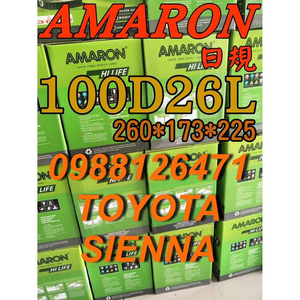 YES 100D26L AMARON 愛馬龍 汽車電池 110D26L TOYOTA SIENNA 豐田 限量100顆 | 蝦皮購物