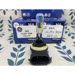 【挑戰蝦皮最低價】GE 886 886 881 PGJ13 12v50w 超級黃金燈泡 韓國車霧燈 彎頭 直上 | 蝦皮購物