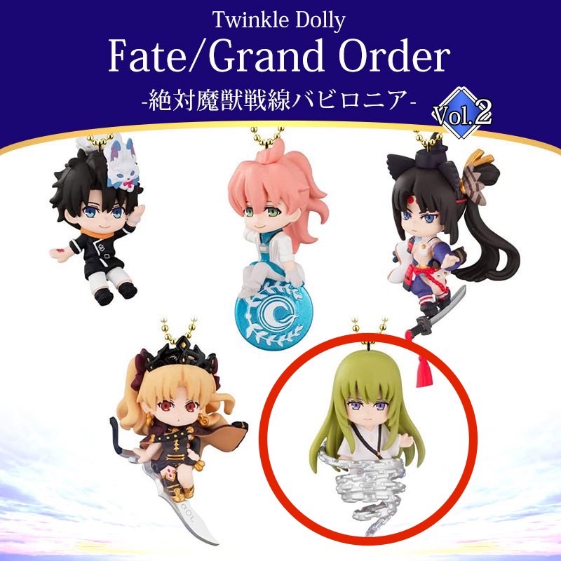 Fate/Grand Order Twinkle Dolly 「FGO 絕對魔獸戰線巴比倫尼亞 Vol.2」 | 蝦皮購物