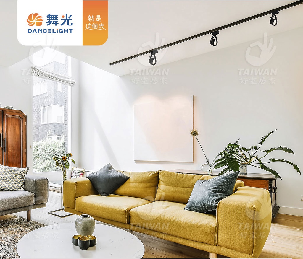現貨免運 舞光 LED軌道燈 微笑軌道燈 8w 15w LED投射燈 經典消光 黃光 自然光 白光 保固兩年 | 蝦皮購物