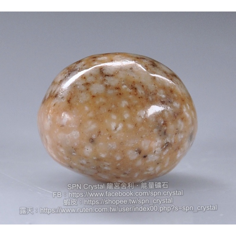 精品水晶※》龍宮舍利 羅漢跳出舍利 Dragon Palace Relics Stone J211201 | 蝦皮購物