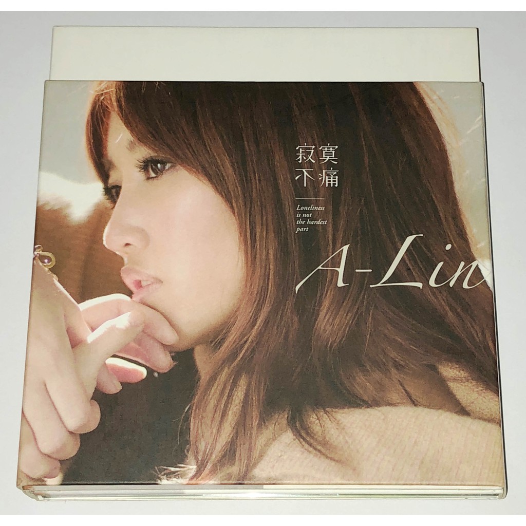 A-Lin 寂寞不痛 CD+DVD 正式版 附以前以後音樂特輯 ALIN 黃麗玲 | 蝦皮購物