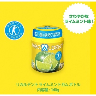 日本 Recaldent 牙齒保健口香糖 潔牙口香糖 耐酸 脫灰 再石灰化 牙醫師推薦 CPP ACP | 蝦皮購物