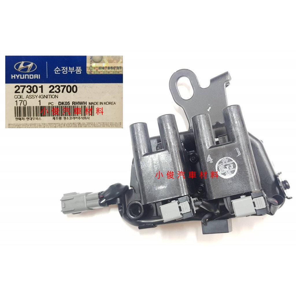 昇鈺 現代 TUCSON 2.0 ELANTRA MATRIX 1.8 2004年後 韓國 正廠 考耳 高壓線圈 | 蝦皮購物