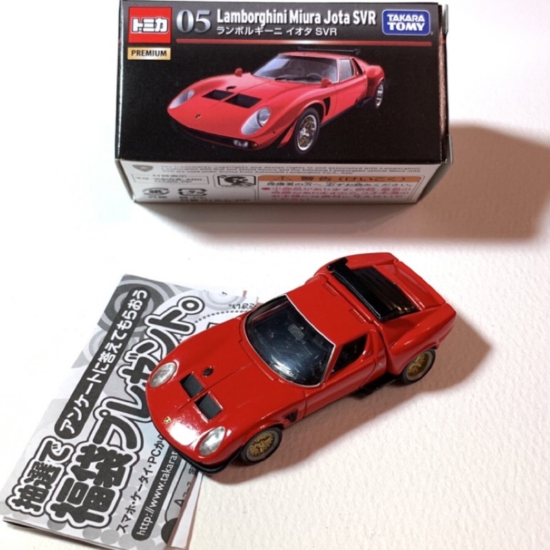 絕版 Tomica Premium No.05 Lamborghini Miura Jota SVR | 蝦皮購物