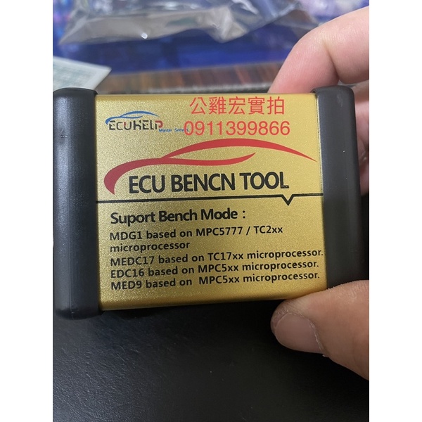 ECU BENCH TOOL | 蝦皮購物
