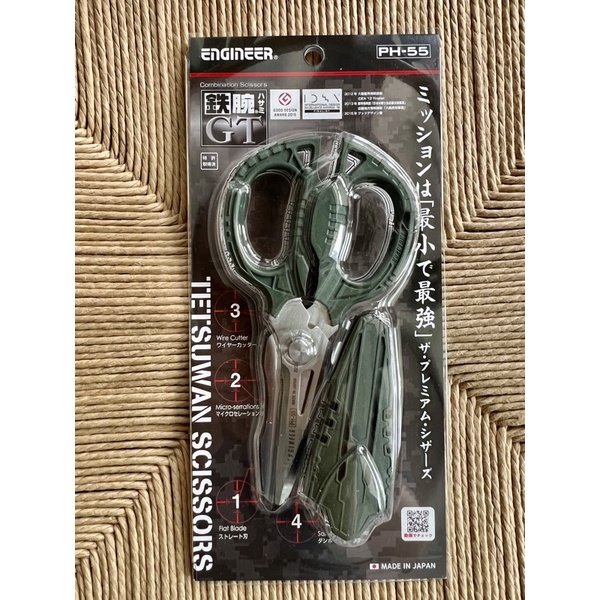 免運 出清ENGINEER PH-55 PH55鐵腕剪刀/省力剪刀 xTRUSCO-現貨 | 蝦皮購物