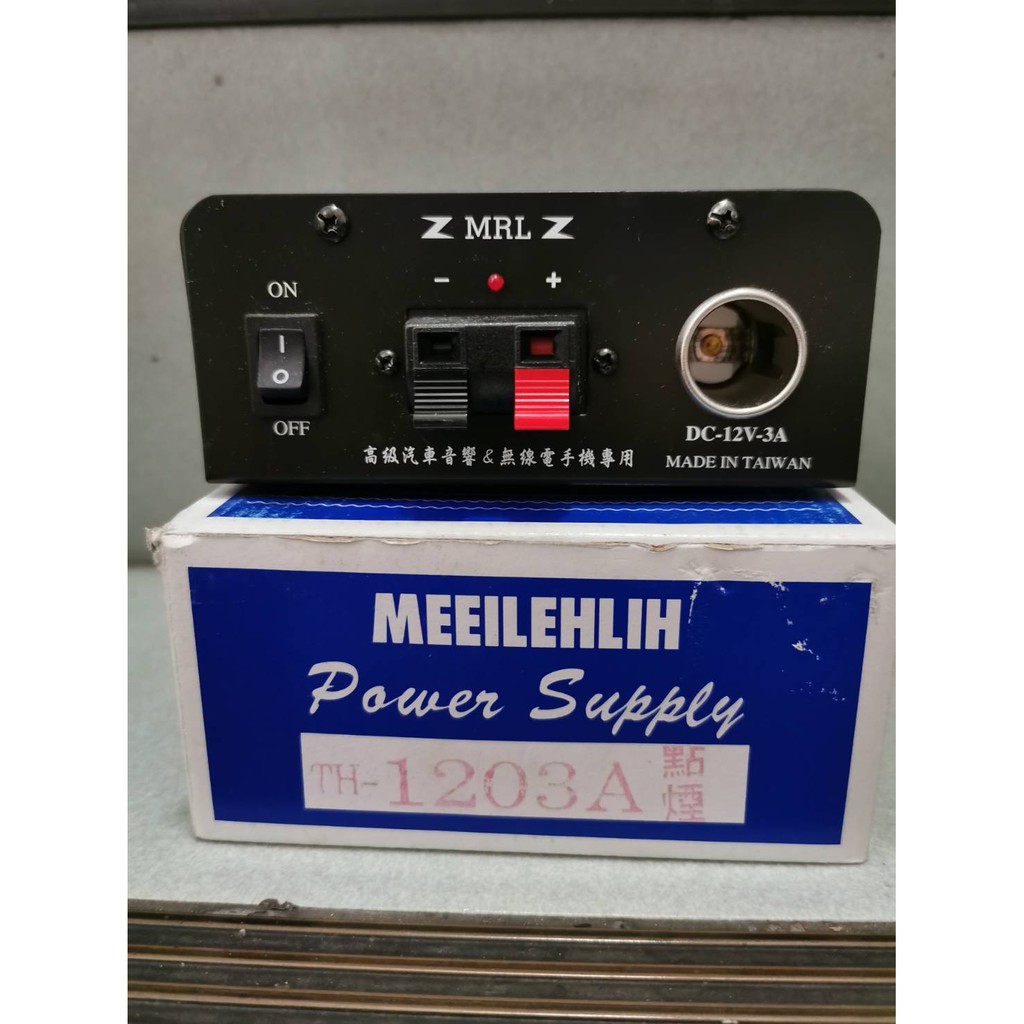 MRL TH-1203A 穩壓型AC110V轉DC12V 3A 電源供應器/轉換器(含點煙座) | 蝦皮購物