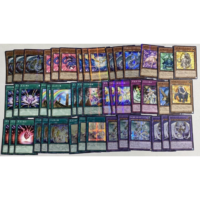 OCG 遊戲王 宝玉獸 54張 SD44 基本 牌組 牌料 | 蝦皮購物