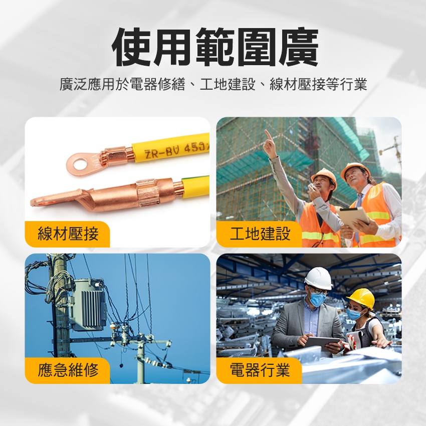 『山林電氣社』油壓壓接機 油壓端子壓接鉗 H型線夾 端子壓接 完美接合 MIT-HTC120 輸配電線路工程 端子壓接鉗 | 蝦皮購物