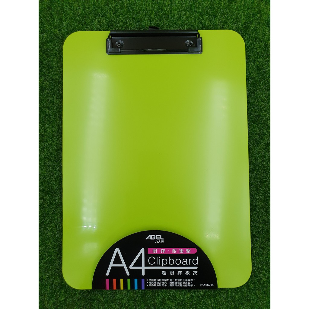 【彩虹文具小舖】ABEL 力大牌 直式A4超耐摔板夾 資料夾 文件夾 帳單夾 66214 共四色 現貨 | 蝦皮購物