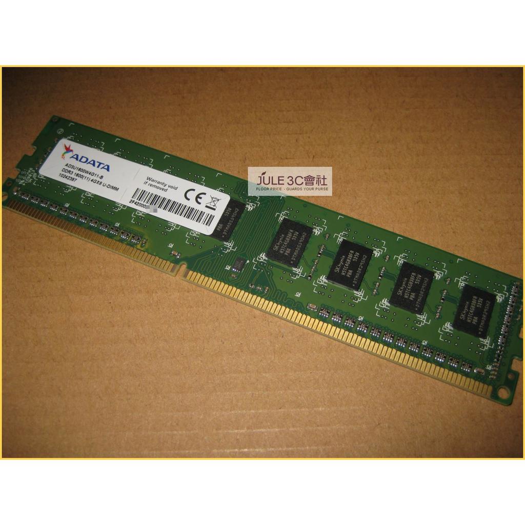 JULE 3C會社-威剛ADATA DDR3 1600 4GB 4G 單面/AD3U1600W4G11-B/終保 記憶體 | 蝦皮購物