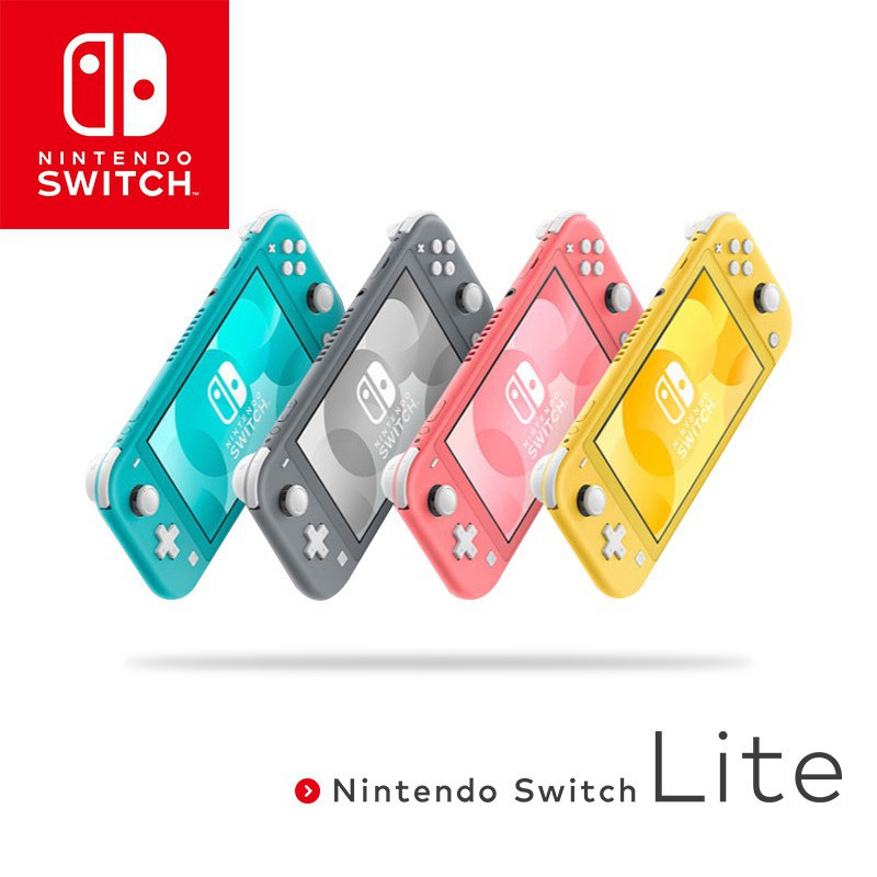 【就是要玩】現貨 NS Switch Lite 主機 藍綠色 灰色 黃色 珊瑚色 粉紅 桃色 灰黑色 台灣公司貨 任天堂 | 蝦皮購物