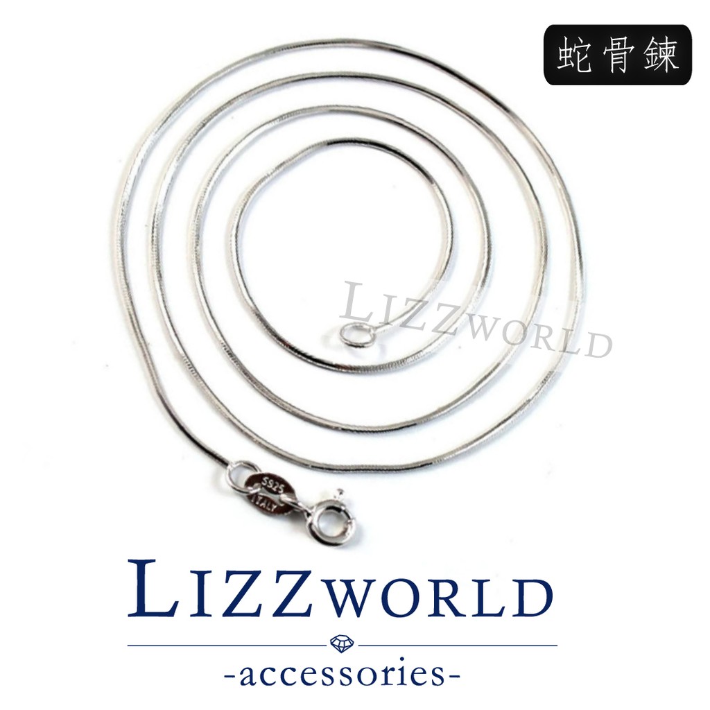 🔥45公分 爆款S925銀鍊🔥正品保證 純銀項鍊/配鍊/鍊子/鍊條/鎖骨鍊/鏈子/銀鏈【F011】 | 蝦皮購物