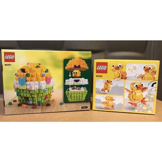 合售【積木2010】樂高 LEGO 40371 復活節 彩蛋 + 40202 復活節 小雞 / 復活節限定 | 蝦皮購物