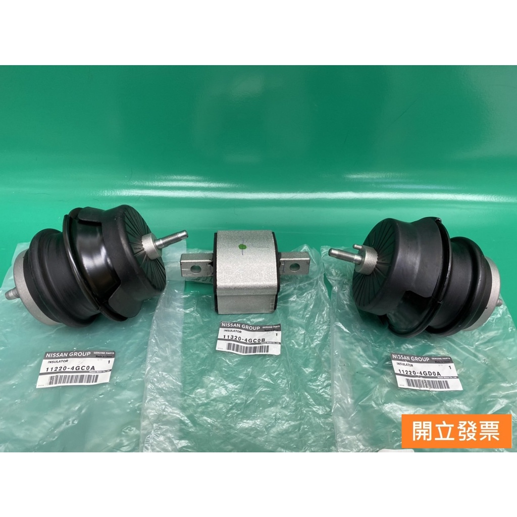 【汽車零件專家】日產 Q50 2.0T 引擎腳 引擎支架 引擎托架 三點 11220-4GC0A 11320-4GC0B | 蝦皮購物