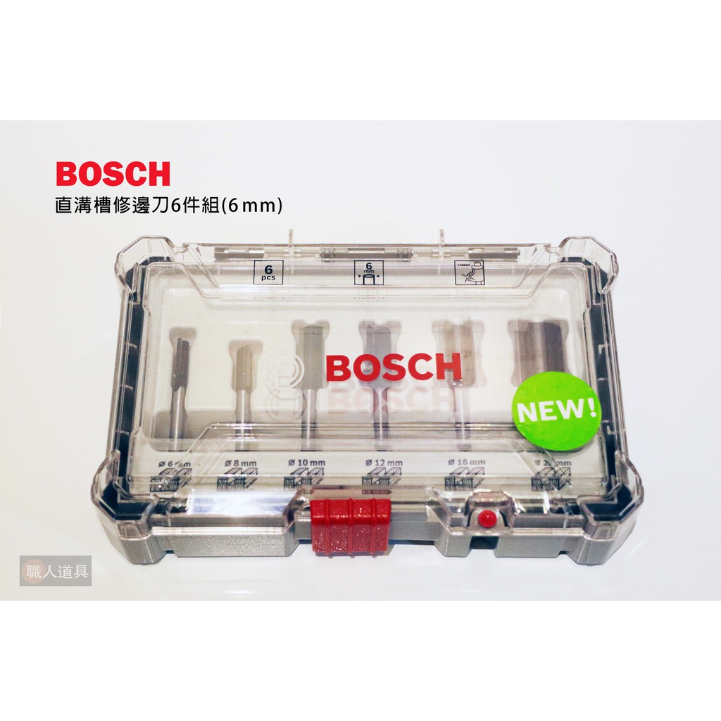 BOSCH 博世 2607017465 直溝槽修邊刀6件組 6mm柄 修邊刀 | 蝦皮購物