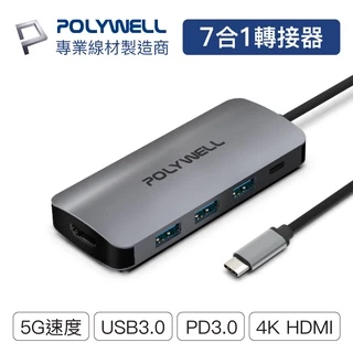 POLYWELL 寶利威爾, 官方旗艦店 | 蝦皮購物