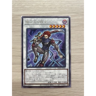 【路過的閃刀姬】遊戲王BACH-JP043 暗次元的戰士（銀字）遊戲王1107 | 蝦皮購物