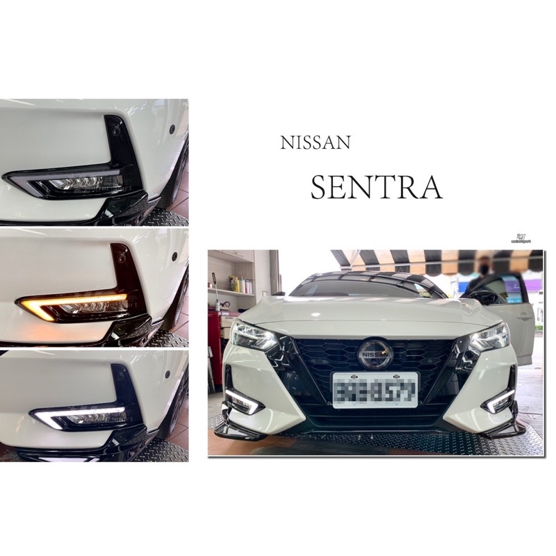超級團隊S.T.G NISSAN SENTRA B18 20 21 22 年專用 雙功能 跑馬方向燈 日行燈 | 蝦皮購物