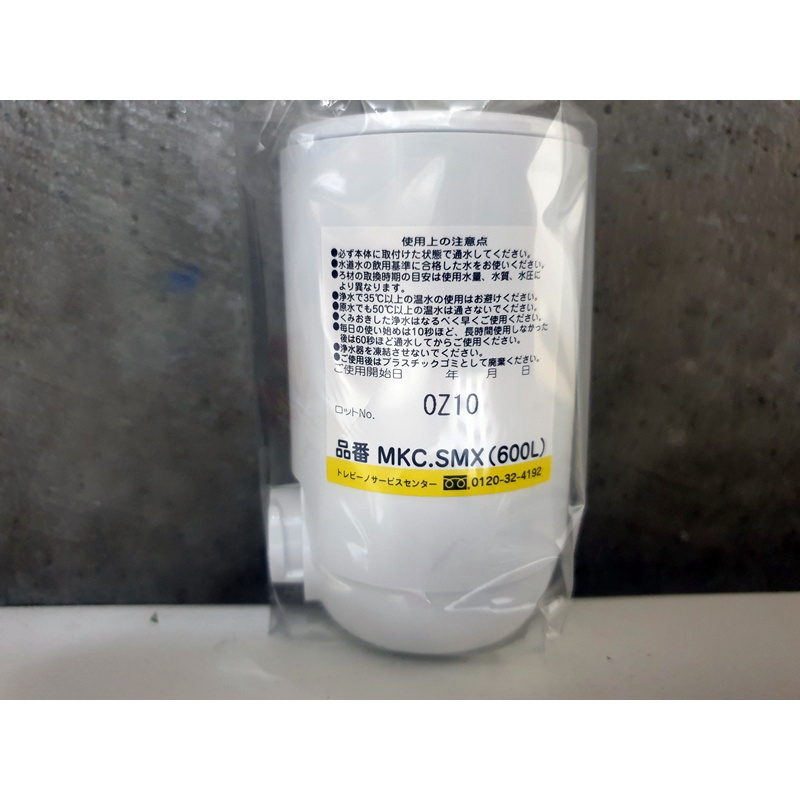 【日本原裝】 TORAY 濾心 MKC.MX2J / MKC.SMX2 可對應 MK205MX MK206SMX | 蝦皮購物