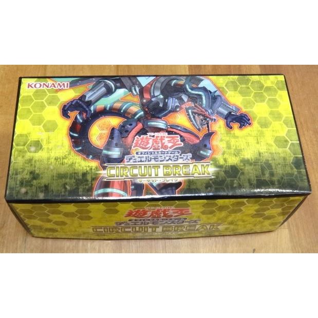 [老天順本鋪]現貨 遊戲王 長條卡盒 卡條 1002 CIBR 迴路破解 附5個隔板 | 蝦皮購物