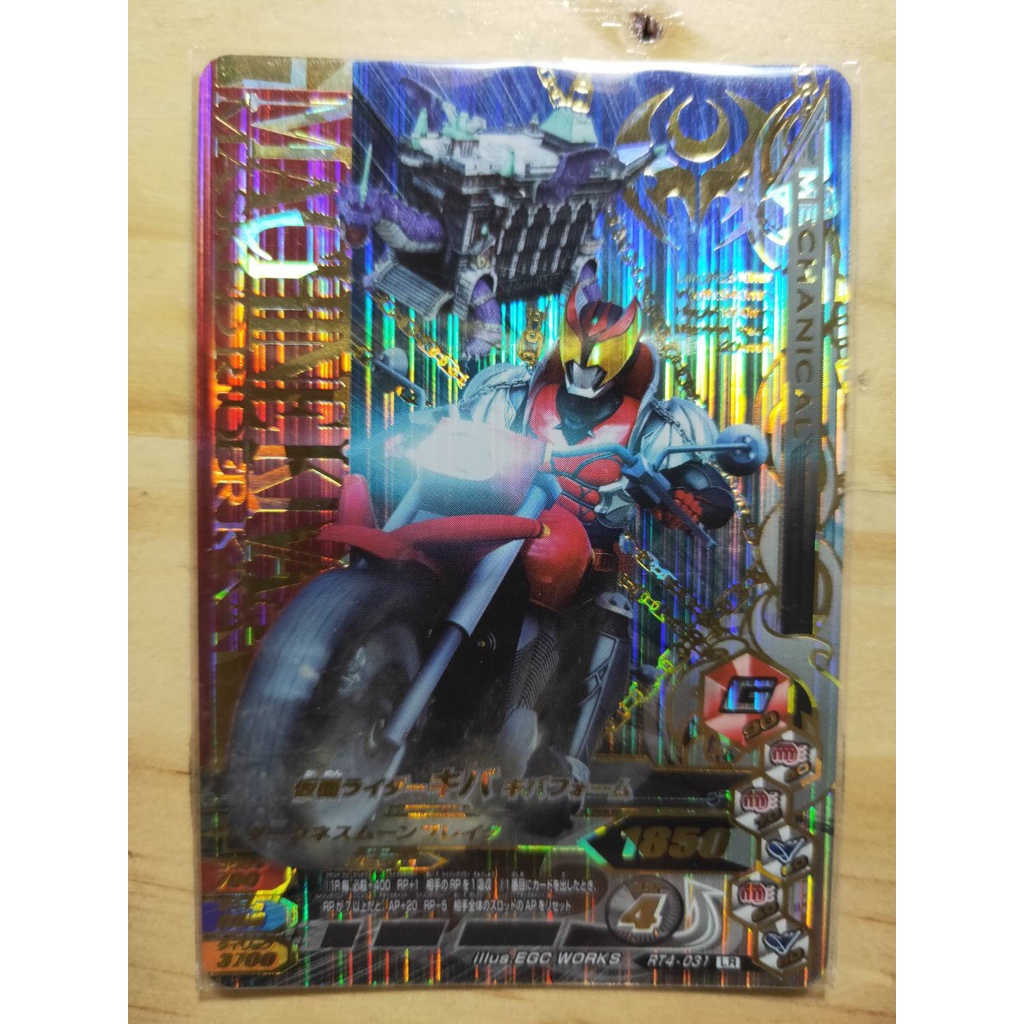 假面騎士大亂鬥 RT4 031 LR KIVA | 蝦皮購物